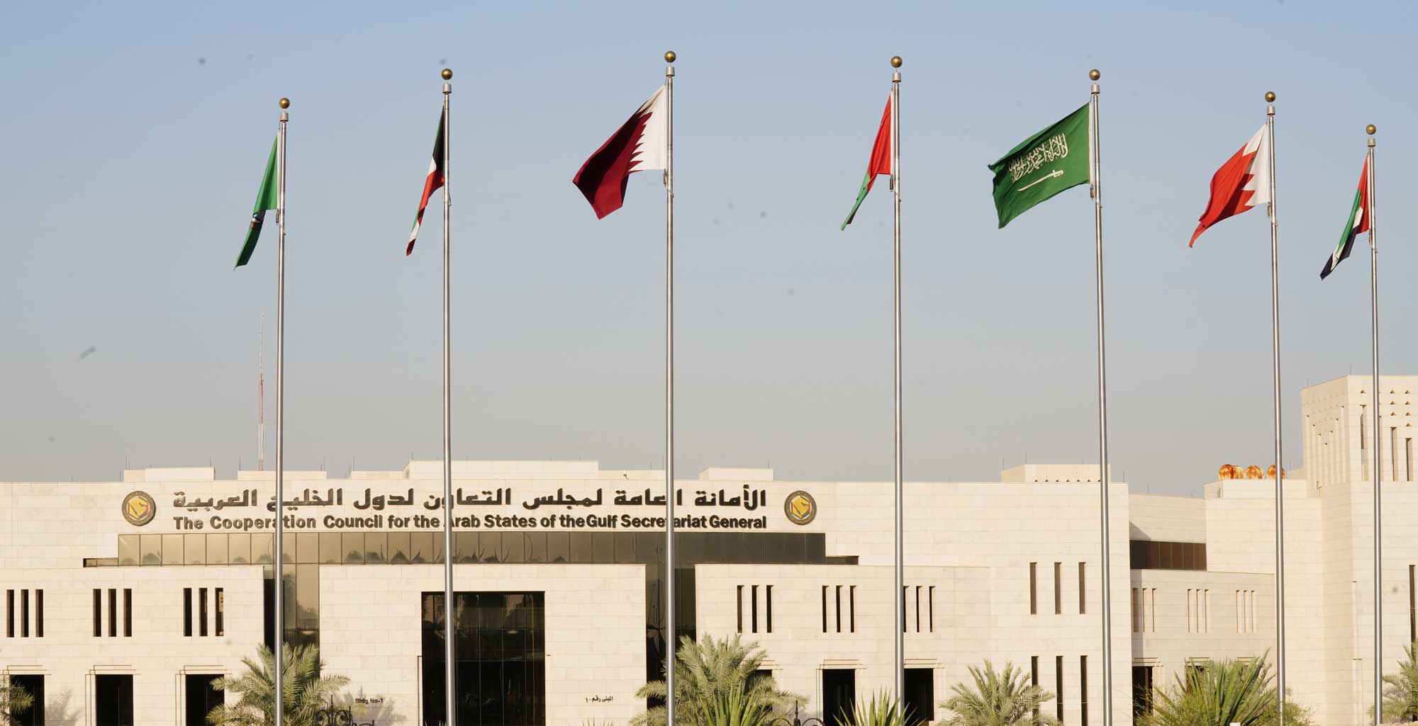 Timeline of Gulf Cooperation Council (GCC) Summits Hosted by Saudi ...