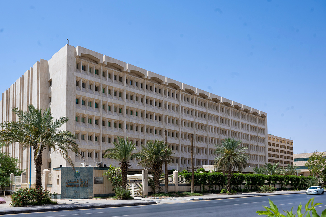 Timeline of the Formation of the Ministry of Justice in Saudi Arabia ...