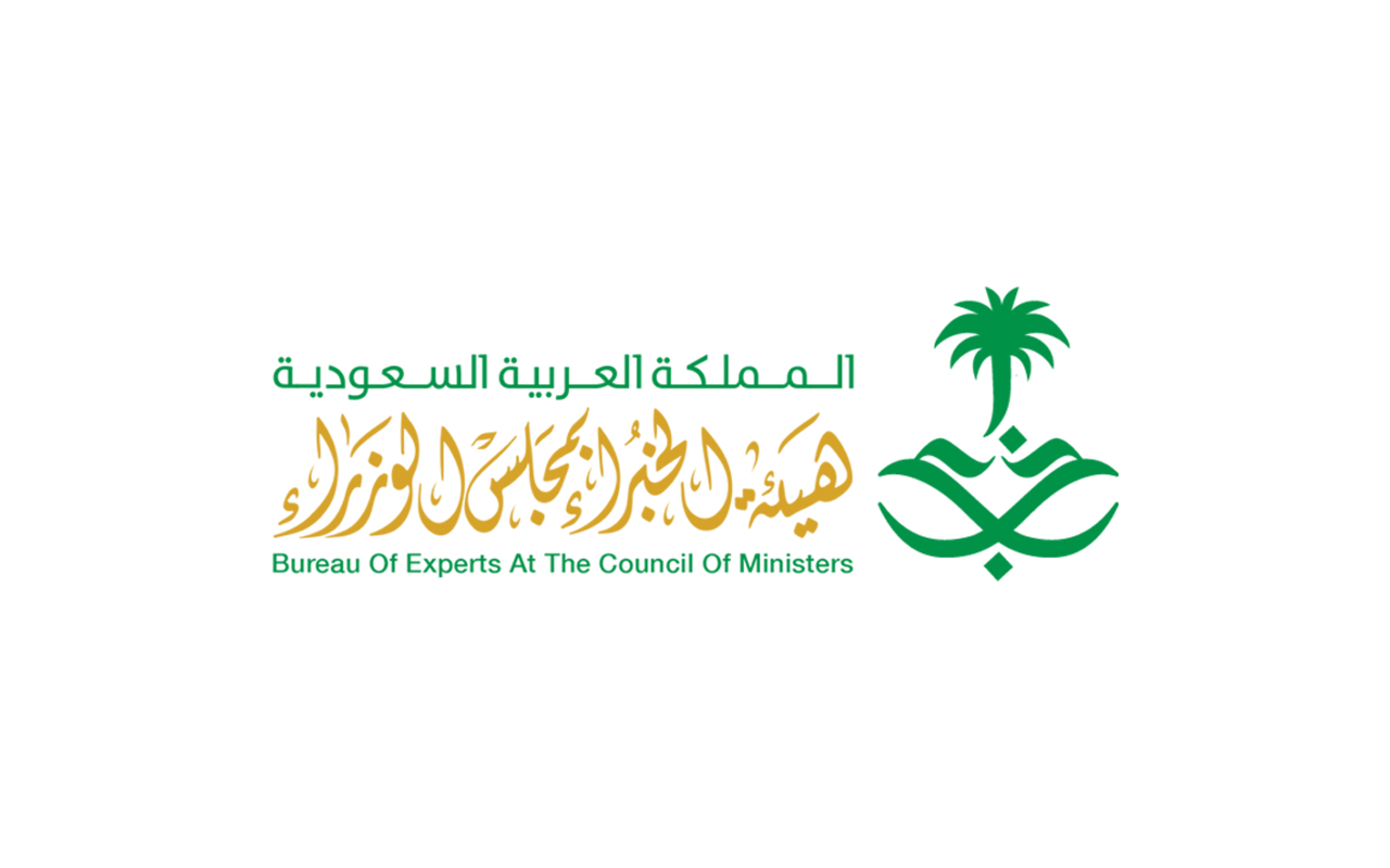 Government Tenders and Procurement Law in Saudi Arabia - Saudipedia