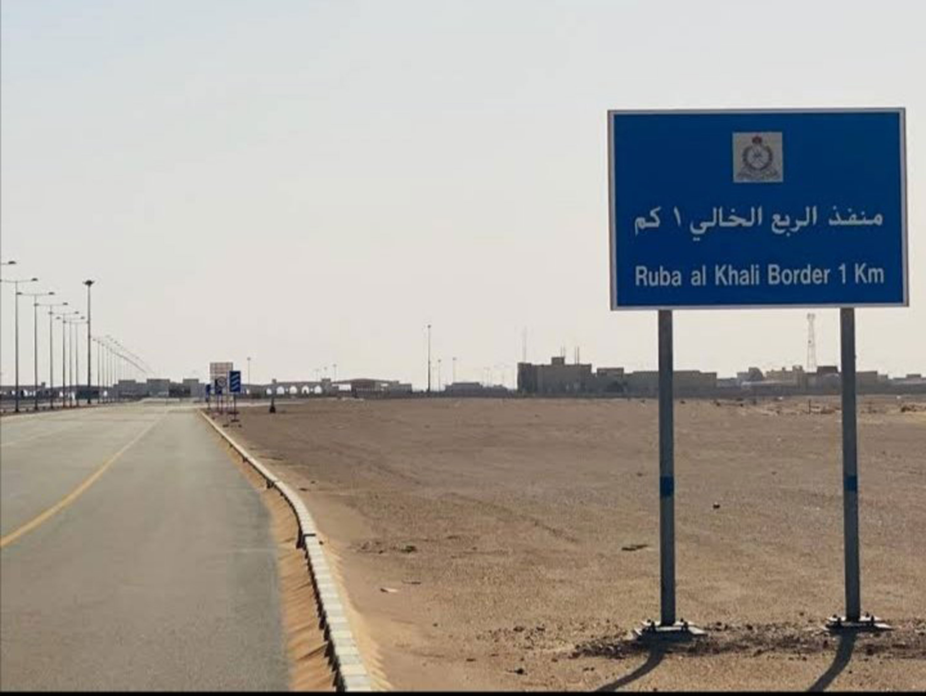 Al-Rub' Al-Khali (Empty Quarter) Border Crossing - Saudipedia