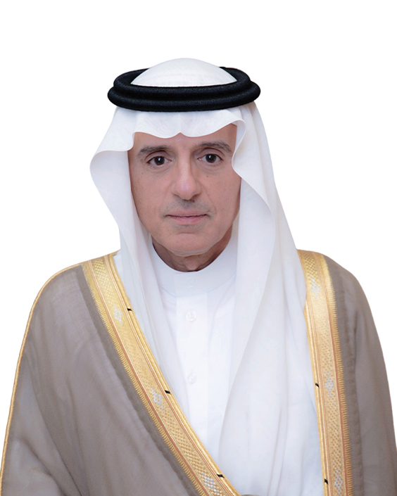 Adel al-Jubeir - Saudipedia