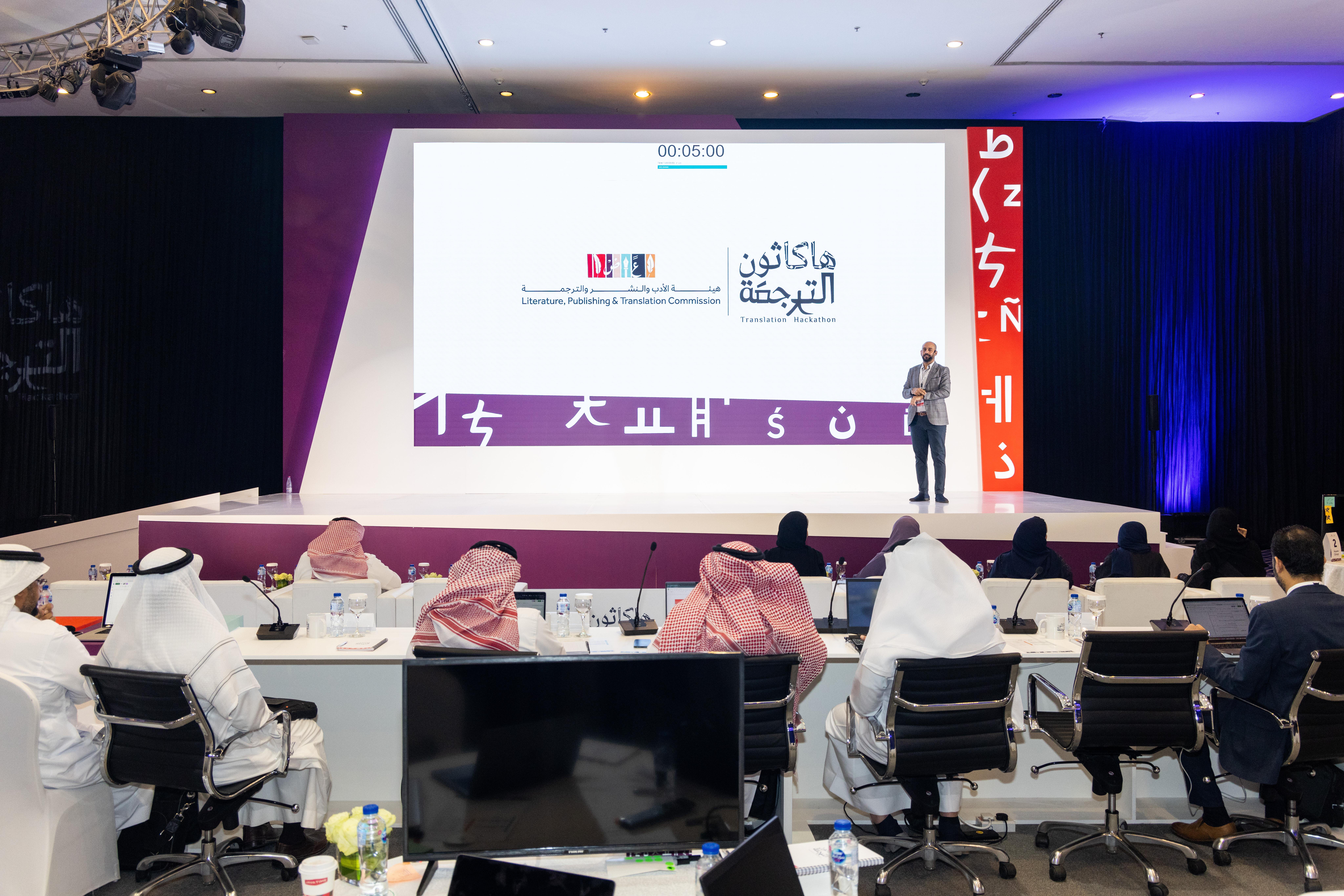 Translation Movement in Saudi Arabia - Saudipedia
