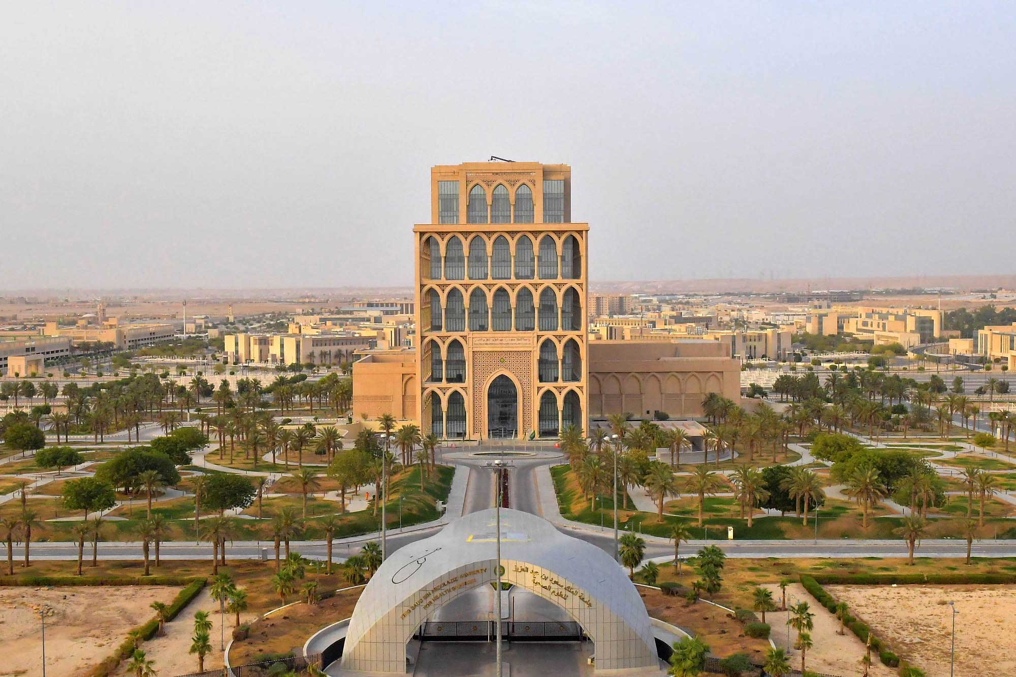 Universities in Saudi Arabia - Saudipedia