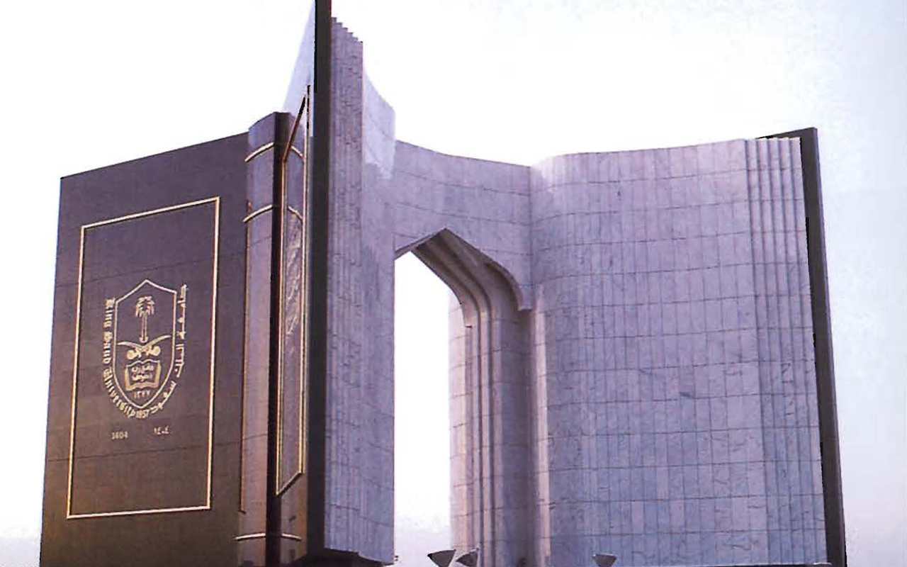 Chair of Professor Abdulaziz Bin Nasser al-Manea in Arabic Language and ...