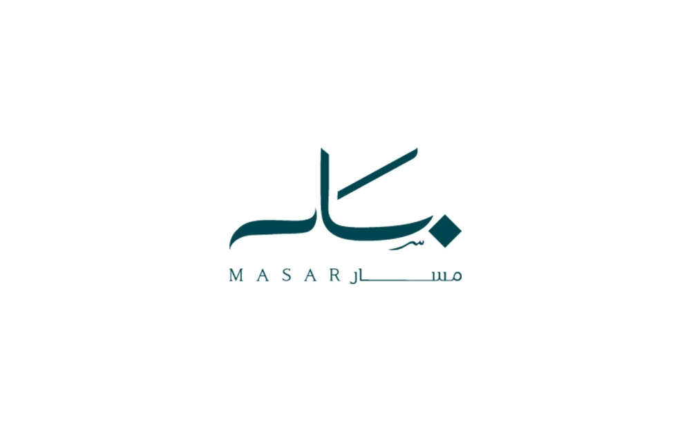 Masar Destination - Saudipedia
